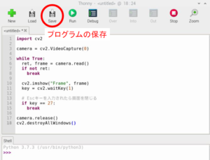 【ラズベリーパイ】監視カメラの作り方｜PythonでカメラモジュールV2を自在に操作 | sozorablog