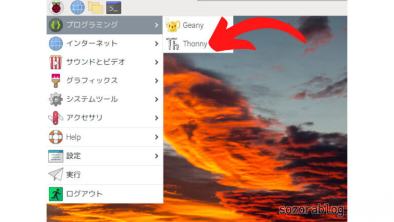 Raspberry Pi カメラモジュールv3をpython Opencvで操作する方法 Sozorablog