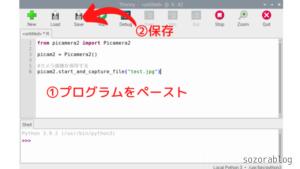 Raspberry Pi カメラモジュールV3をPython OpenCVで操作する方法 | sozorablog