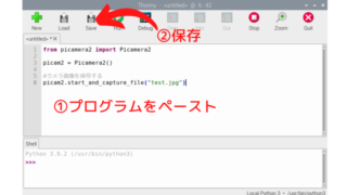 Raspberry Pi カメラモジュールV3をPython OpenCVで操作する方法 | sozorablog