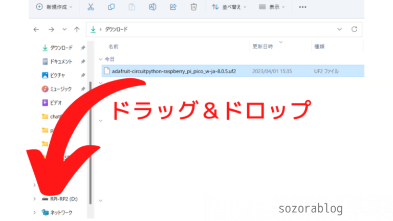 Aiと電子工作の融合!raspberry Pi Pico Wでchatgpt Apiを使用する方法 Sozorablog