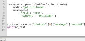 次世代の電子工作！Raspberry PiでChatGPTを使う方法 | sozorablog