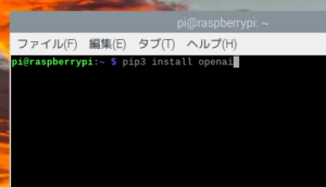 次世代の電子工作！Raspberry PiでChatGPTを使う方法 | sozorablog